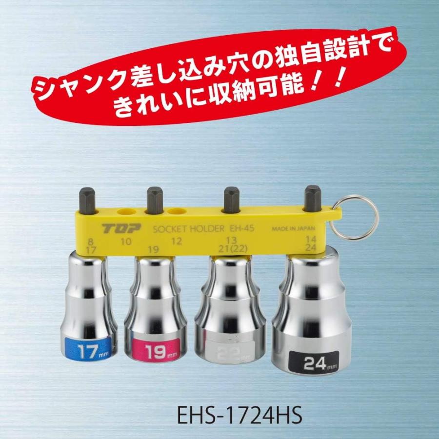 TOP（DIY） トップ工業 TOP ショートソケット 4本組セット 17mm 19mm 21mm 24mm ホルダー付 EHS-1724HS 燕三条 日本製 : モノパ ヤフー店 - 通販 ...