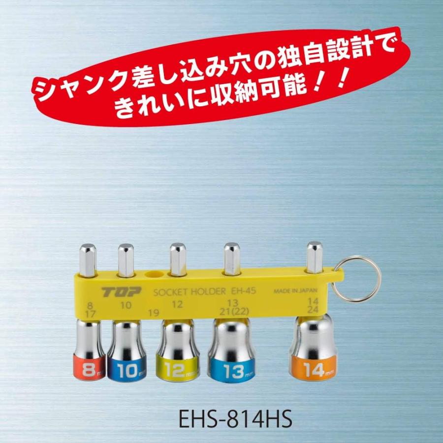 TOP（トップ） トップ工業 ショートソケット 5本組セット 8mm 10mm 12mm 13mm 14mm ホルダー付 EHS-814HS 燕三条 日本製 : モノパ ヤフー店 - 通販 ...