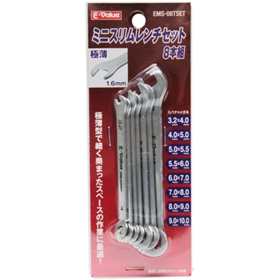 E-Value ミニスリムレンチセット EMS-08TSET 極薄型 六角ボルト ナット レンチでチェーン付き 収納 持ち運び : モノパ ヤフー店 - 通販 - Yahoo!ショッピング