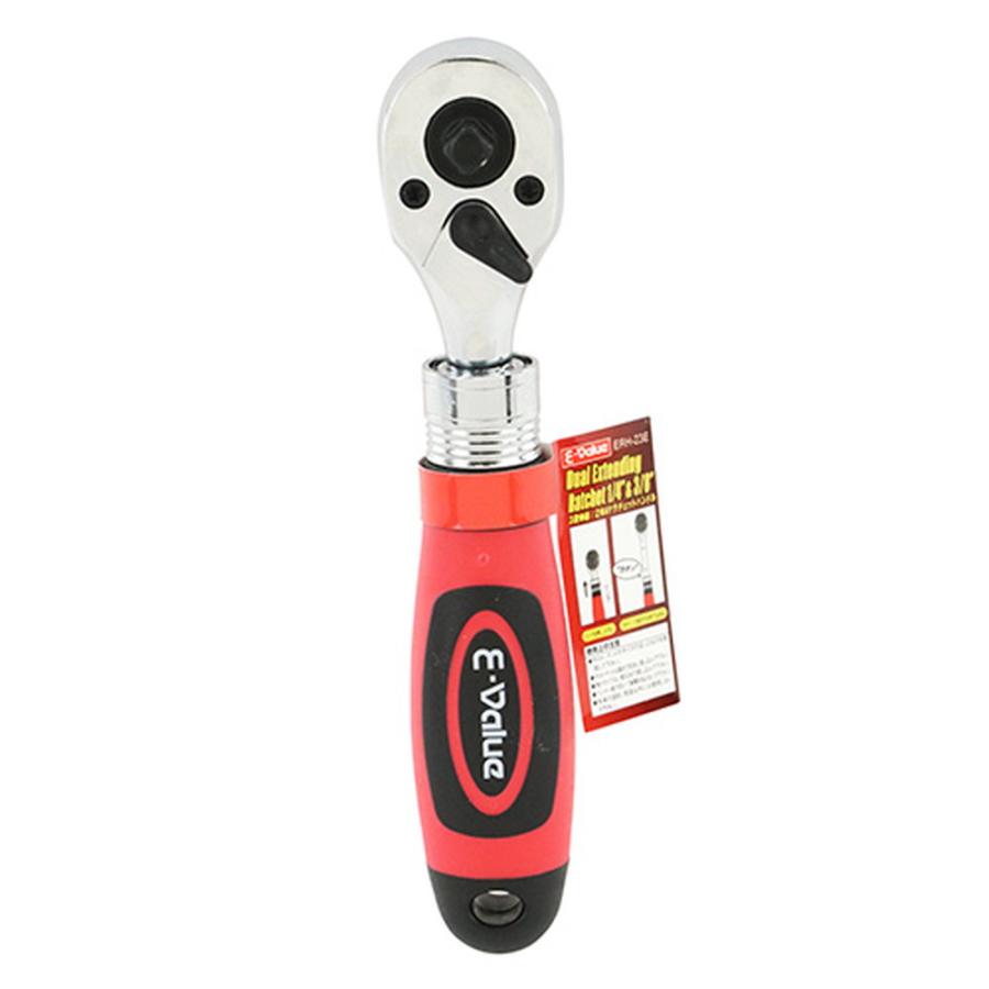 E-Value 2wayラチェットハンドル ERH-23E 3段伸縮 6.35mm 9.5mm 1/4インチ 3/8インチ : モノパ ヤフー店 - 通販 - Yahoo!ショッピング