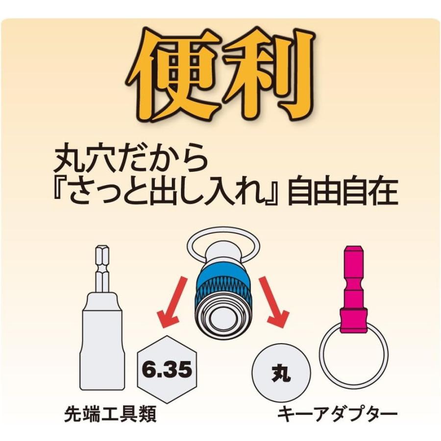 トップ工業(TOP) アルミキーアダプター レッド 携帯用 軽量 ビット ソケットホルダー ESH-AR :esh-ar:モノパ ヤフー店 - 通販 - Yahoo!ショッピング