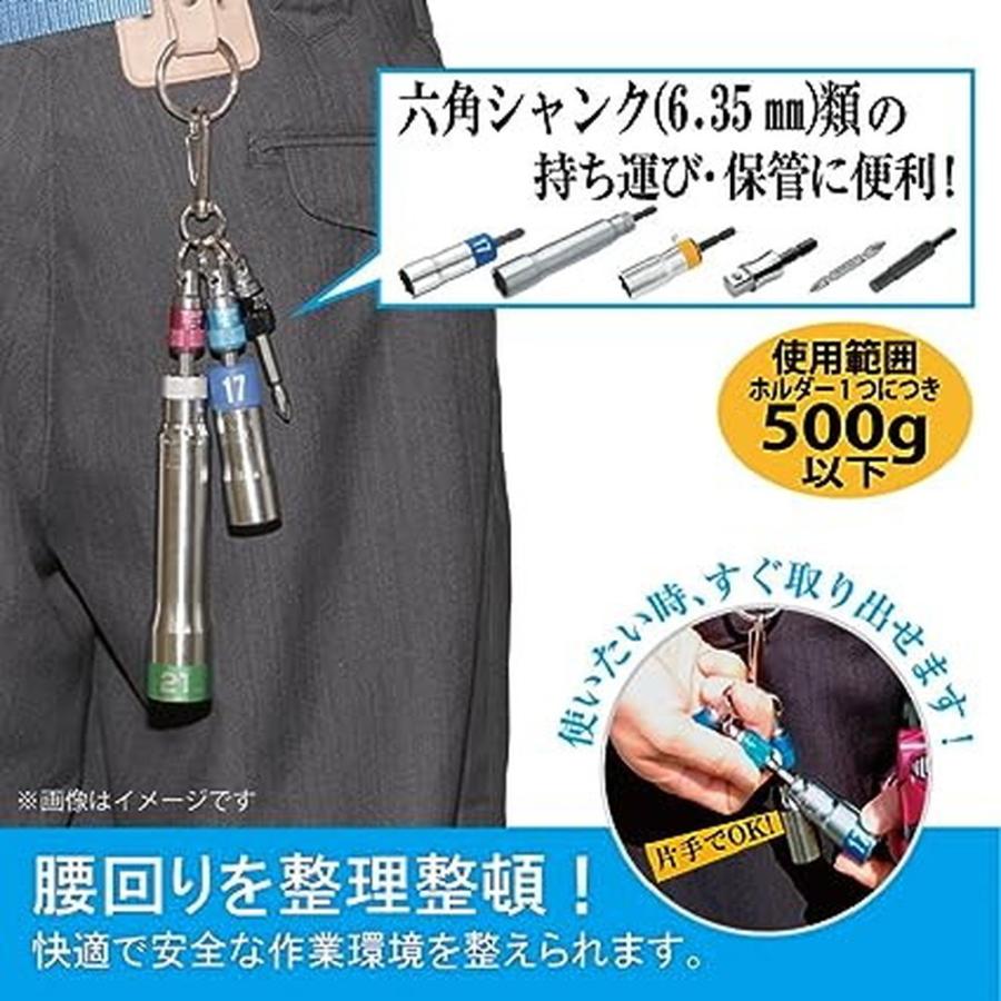 トップ工業(TOP) ソケットホルダー 3色セット 工具 携帯用 軽量 ナスカン付 ビットホルダー ESH-BKGWN :ESH-BKGWN:モノパ ヤフー店 - 通販 - Yahoo!ショッピング