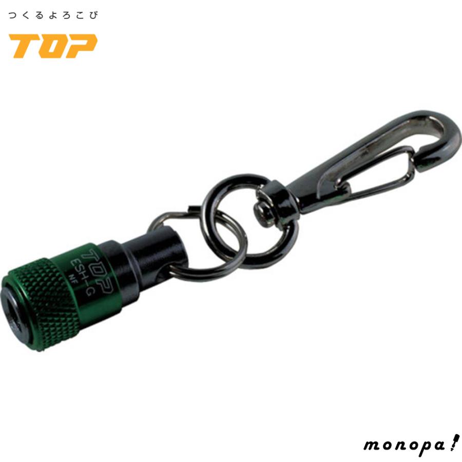 TOP（DIY） トップ工業 TOP ソケットホルダー グリーン 工具 携帯用 軽量 ナスカン付 ビットホルダー ESH-GN : モノパ ヤフー店 - 通販 - Yahoo!ショッピング