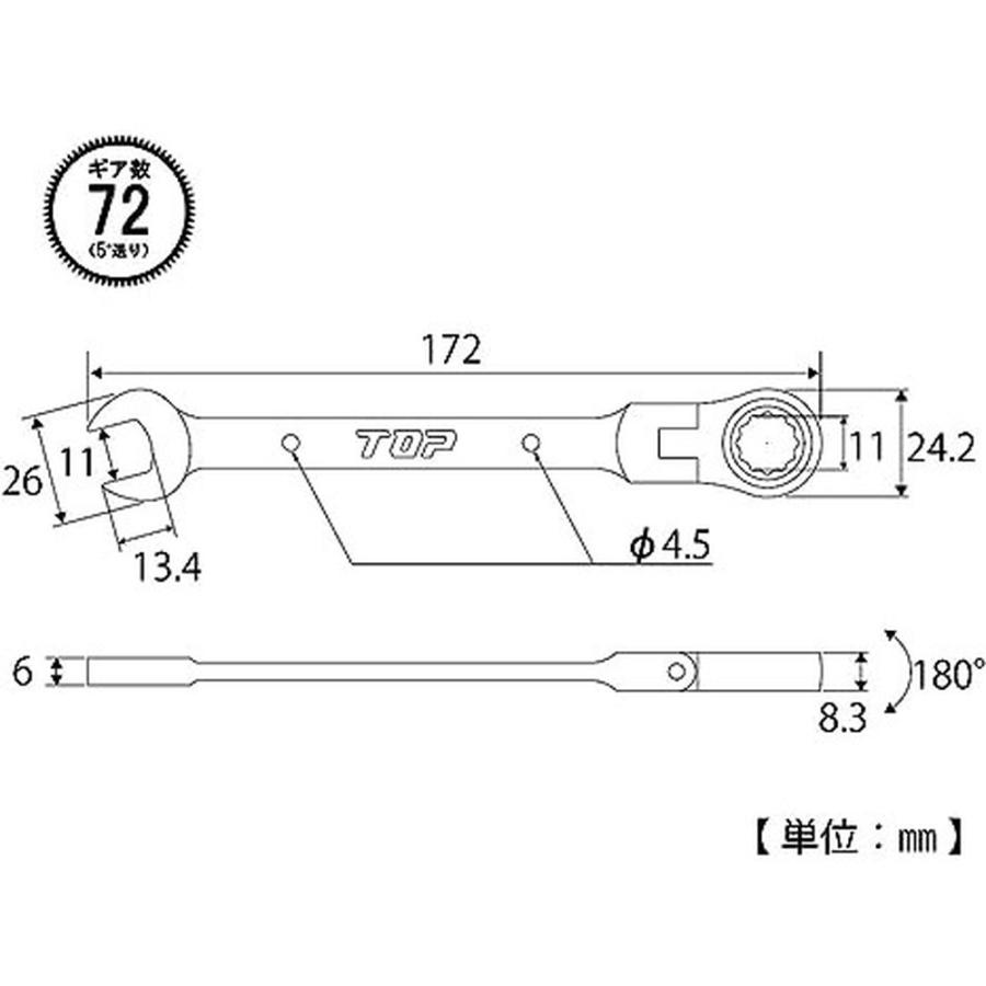 TOP（DIY） トップ工業 TOP 首振りラチェットコンビ 対辺11mm 首振り180° 送り角度5° ギアレンチ FRC-11 : モノパ ...