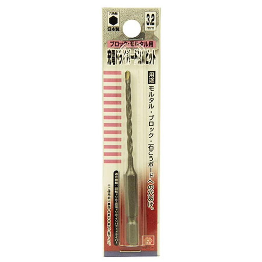 SK11 充電ドライバードリルビット 3.2MM :FS-343435:モノパ ヤフー店 - 通販 - Yahoo!ショッピング