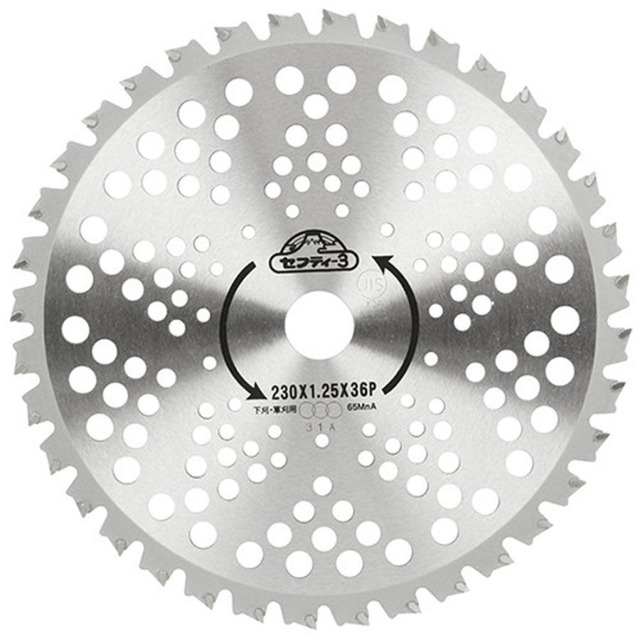 セフティー3 刈払機用 コブがチップを守る コブ付きチップソー JIS 230mm×36P 25cc未満刈払機推奨 草刈り機の刃 草刈 機 用 石に強い 替え刃 : モノパ ヤフー店 - 通販 ...