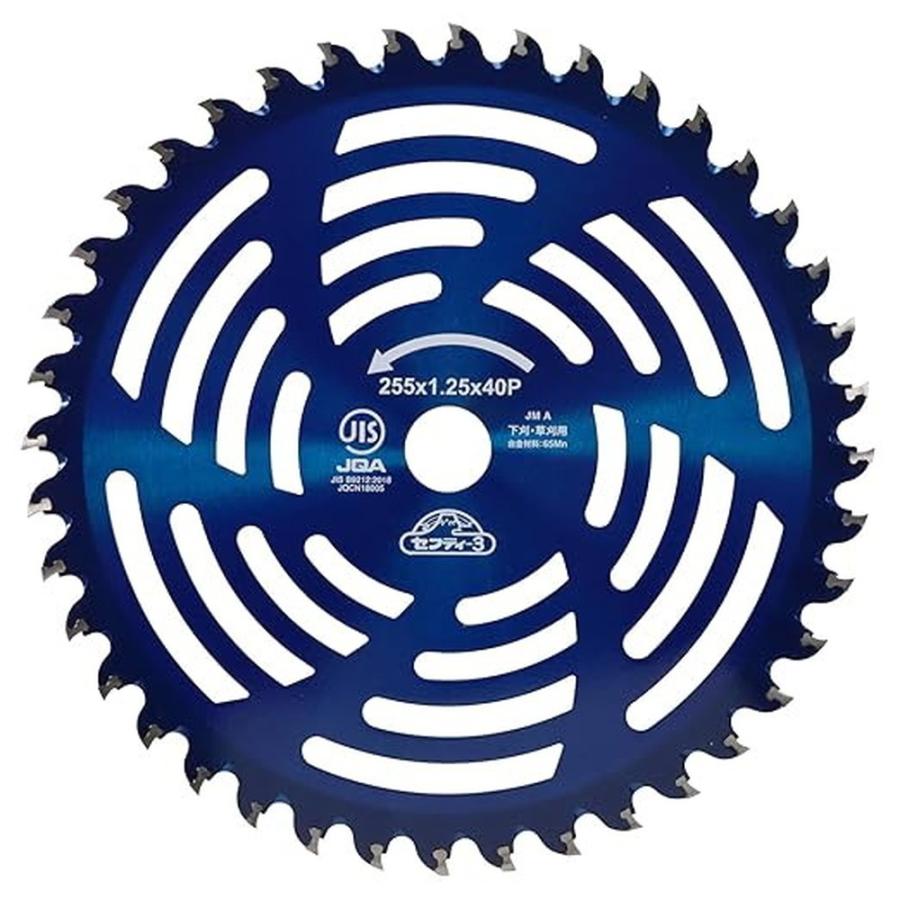 セフティー3 草刈チップソー 蒼虎・斬 R型チップ+2種刃 JIS規格 255mm×40P 草刈り機の刃 草刈 機 用 刈払機 石に強い 替え刃 : モノパ ヤフー店 - 通販 - Yahoo ...