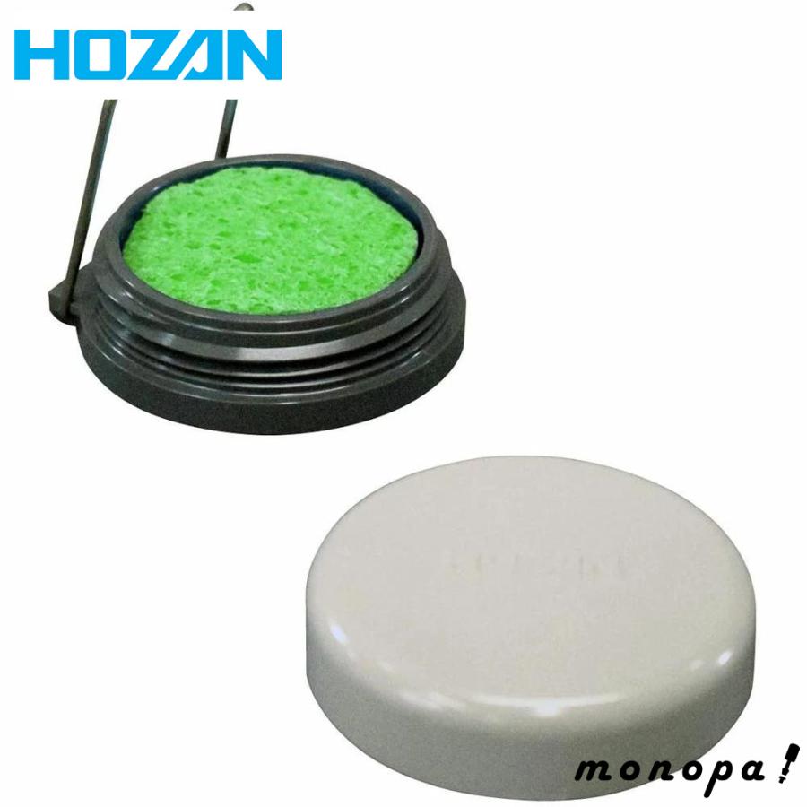HOZAN ホーザン コテ台ソルダースタンド H-11 送料無料 : モノパ ヤフー店 - 通販 - Yahoo!ショッピング