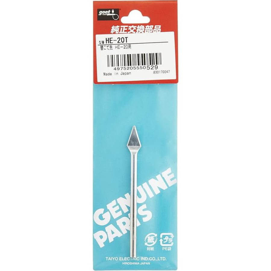 太洋電機産業 goot 替こて先(HE-20ホットカッター用) HE-20T 日本製 : he-20t : モノパ ヤフー店 - 通販 ...