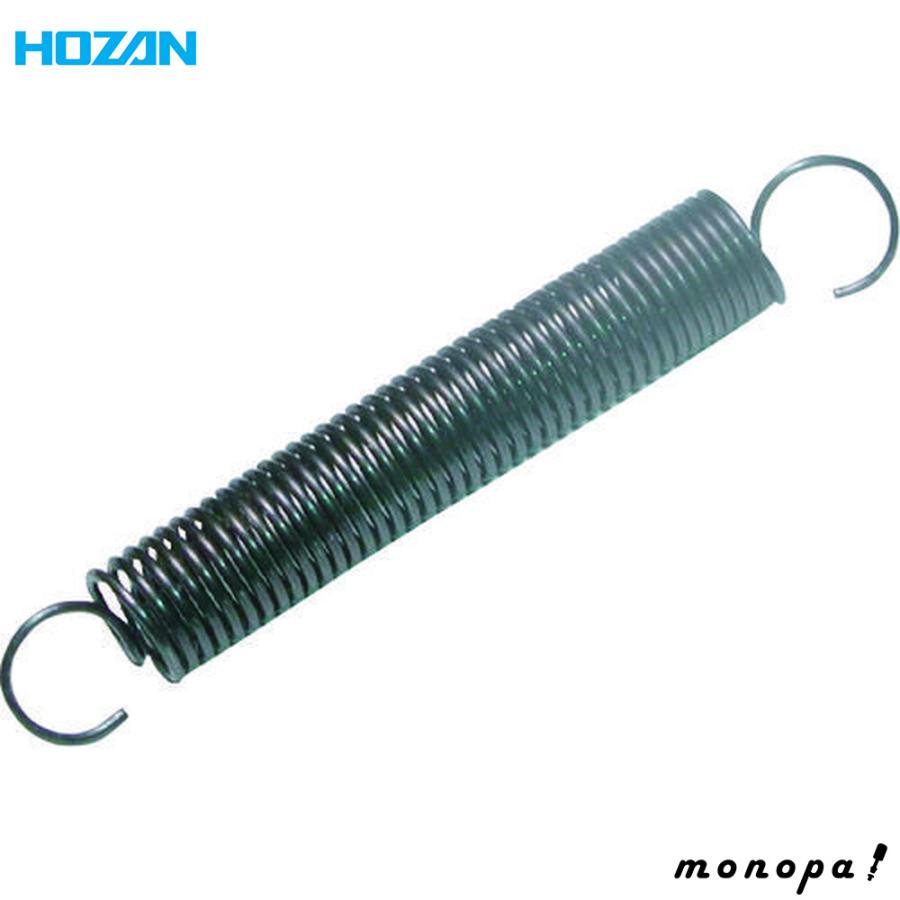 HOZAN ホーザン スプリング C-62-1 : モノパ ヤフー店 - 通販 - Yahoo!ショッピング
