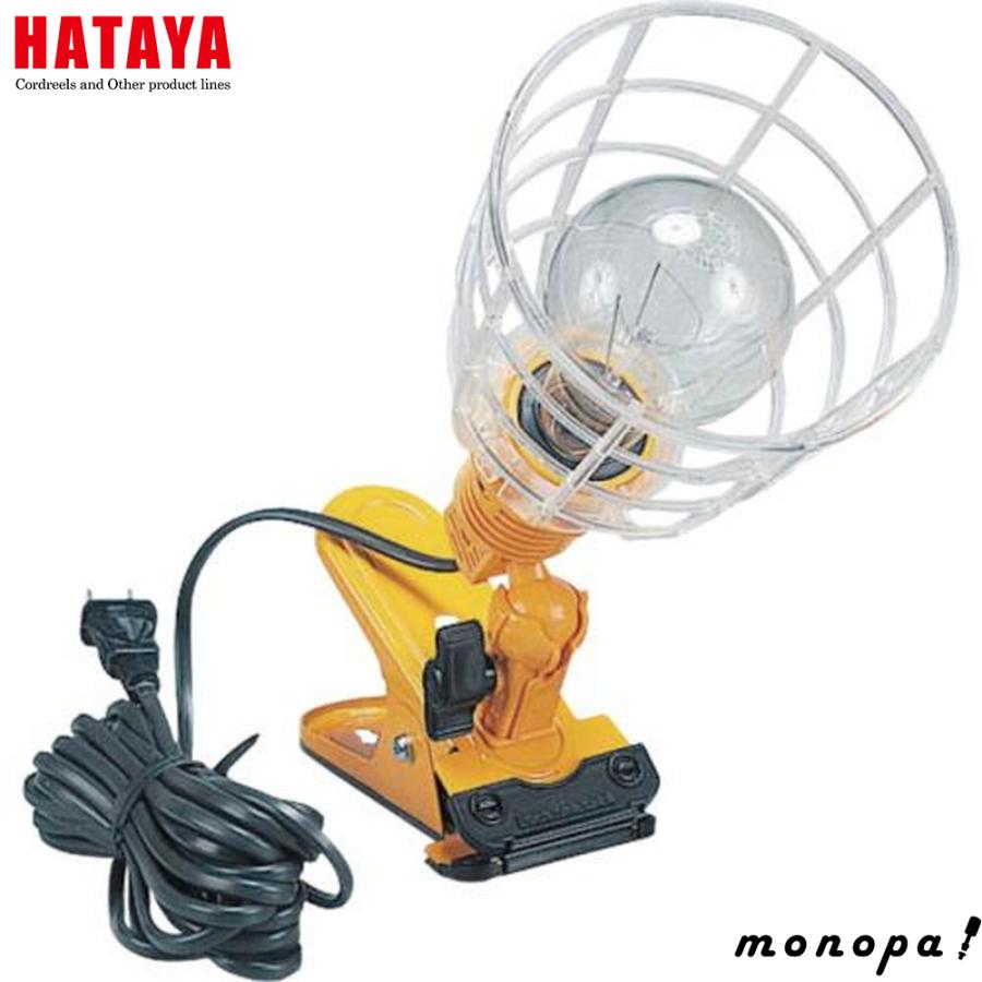 ハタヤ(HATAYA) KL-200 軽便ランプ（200W） : kl-200 : モノパ ヤフー店 - 通販 - Yahoo!ショッピング