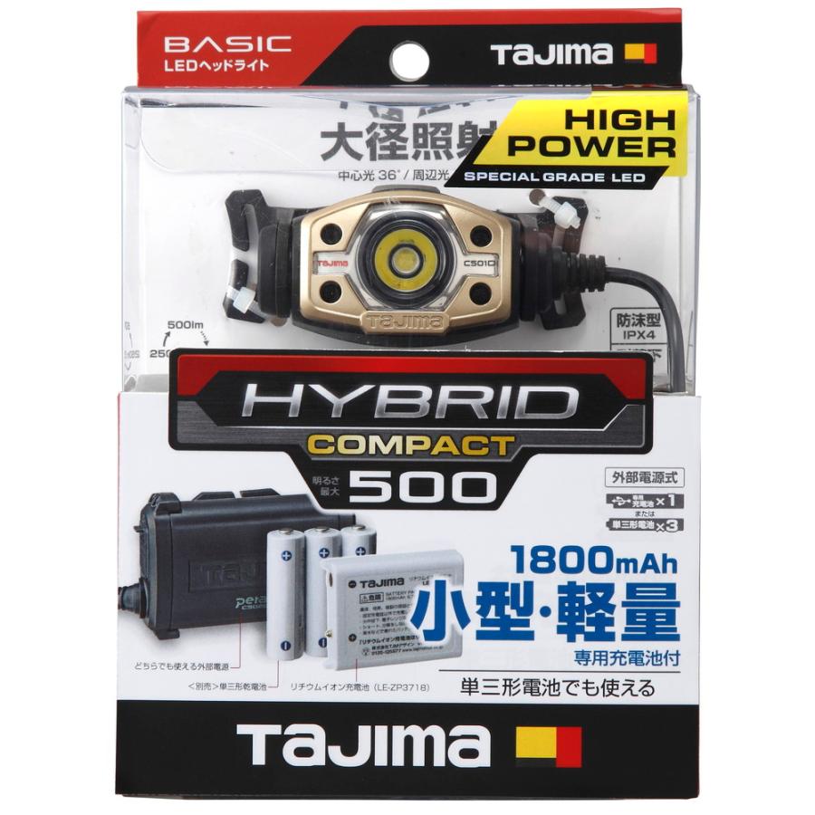 Tajima タジマ LEDヘッドライトC501Dセット LE-C501D-SP 専用充電池付 黒金 : モノパ ヤフー店 - 通販 - Yahoo!ショッピング