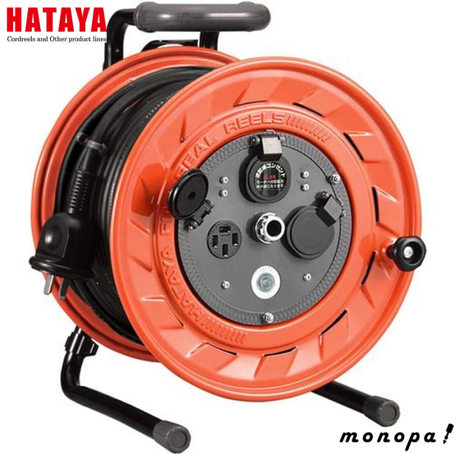 ハタヤ(HATAYA) LP-502M コードリール（三相200V） 50m 接地付 コンセント一個のみ逆配線仕様 : lp-502m : モノパ ヤフー店 - 通販 - Yahoo!ショッピング
