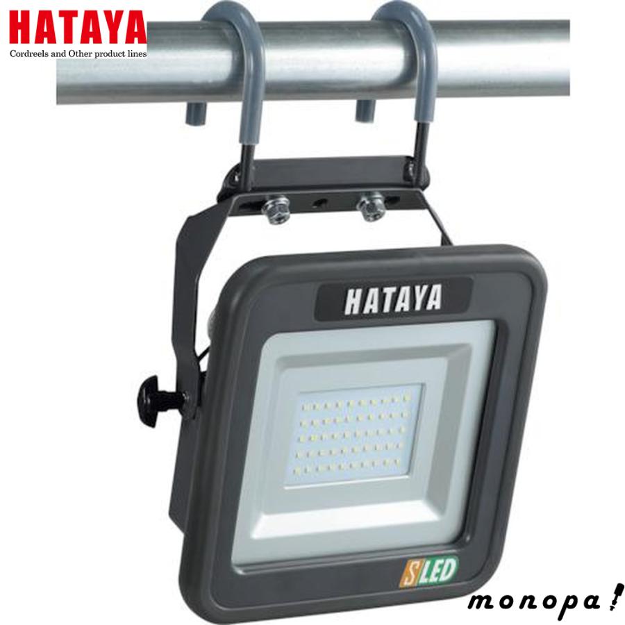 ハタヤ(HATAYA) LWK-S-H 充電式LED投光器「LWKシリーズ」吊り下げフックセットタイプ : lwk-s-h : モノパ ヤフー店 - 通販 - Yahoo!ショッピング