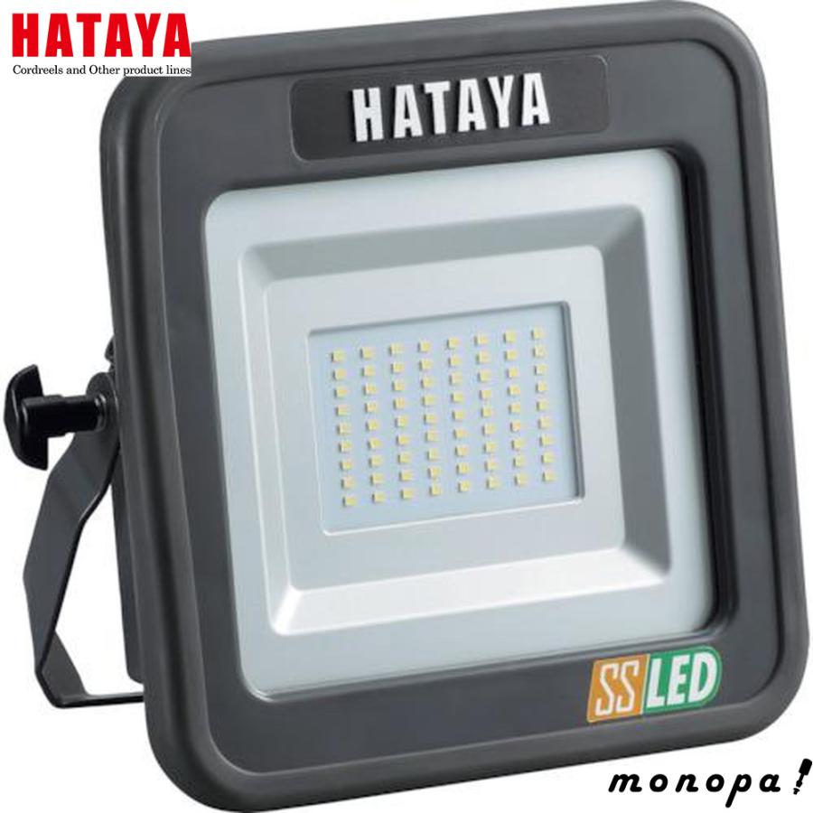 ハタヤ(HATAYA) 充電式LED投光器 明るさ1900ルーメン LWK-SS : lwk-ss : モノパ ヤフー店 - 通販 - Yahoo!ショッピング