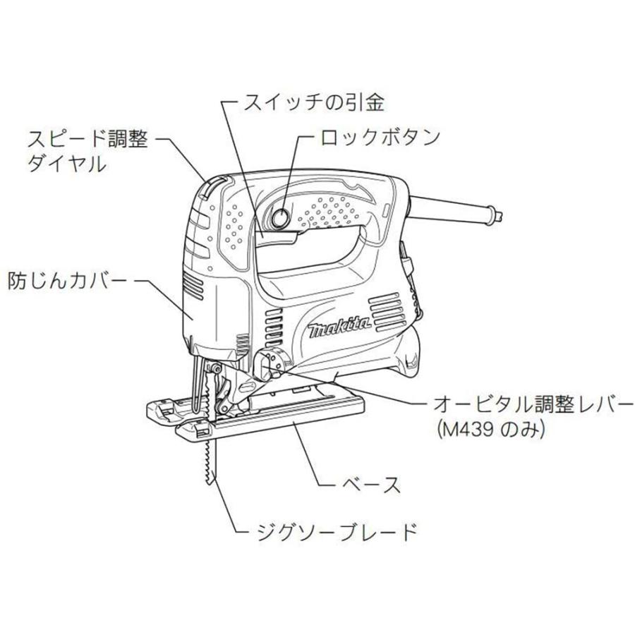 マキタ Makita M439 ジグソー 電源コード式100V 木材65mm Bタイプブレード専用 オービタル機能付 : モノパ ヤフー店 ...