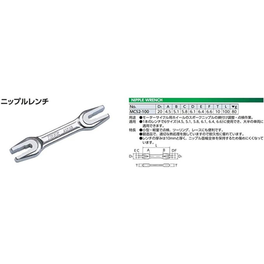 KTC 京都機械工具 ニップルレンチ 6サイズ対応 MCS2-100 : モノパ ヤフー店 - 通販 - Yahoo!ショッピング