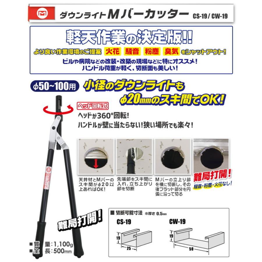 マーベル MARVEL ダウンライト Mバーカッター MDC-50 : モノパ ヤフー店 - 通販 - Yahoo!ショッピング