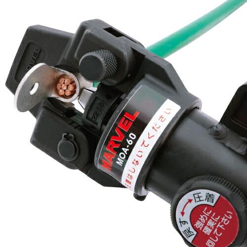 MARVEL（工具） マーベル MARVEL 手動油圧圧着工具 MOA-160 : モノパ ヤフー店 - 通販 - Yahoo!ショッピング