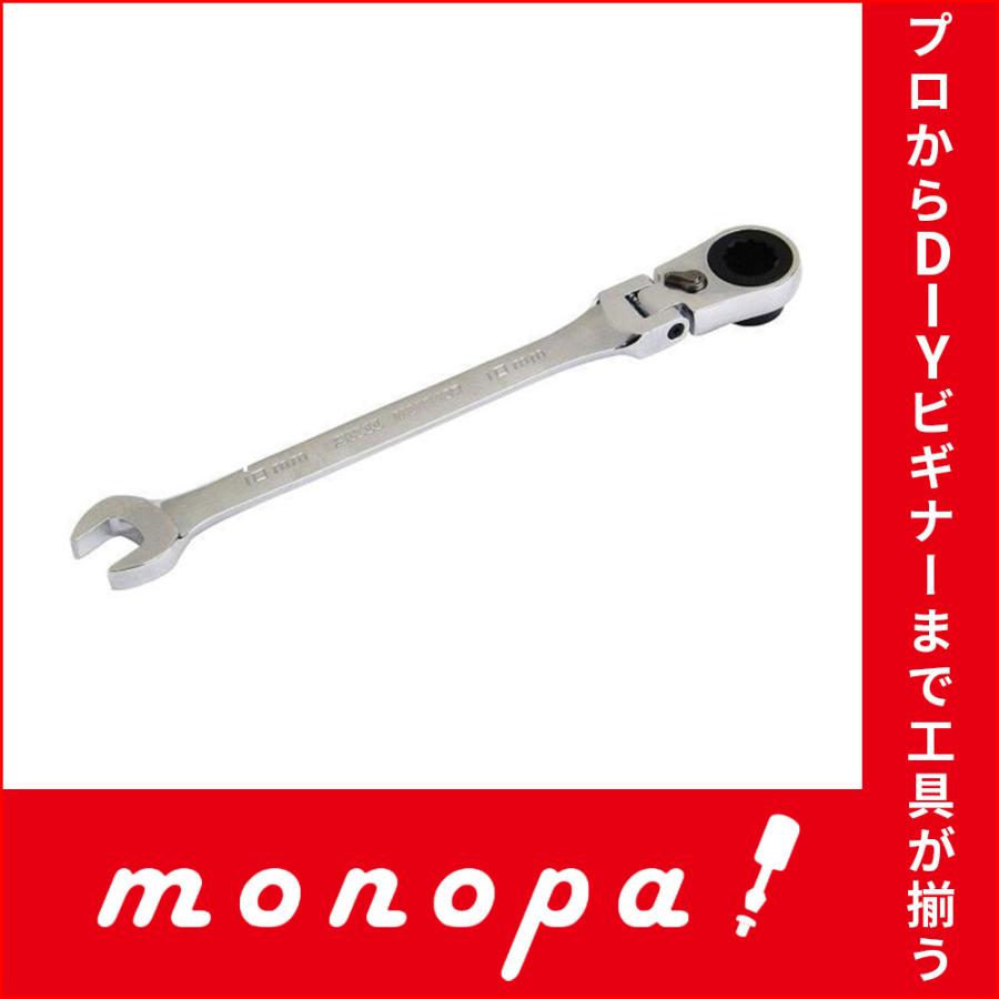 SK11 フレックスリバーシブルラチェットレンチ 8mm MSFR-10R ディープソケット 72山 回転切替レバー付 180度首振り : モノパ ヤフー店 - 通販 - Yahoo!ショッピング