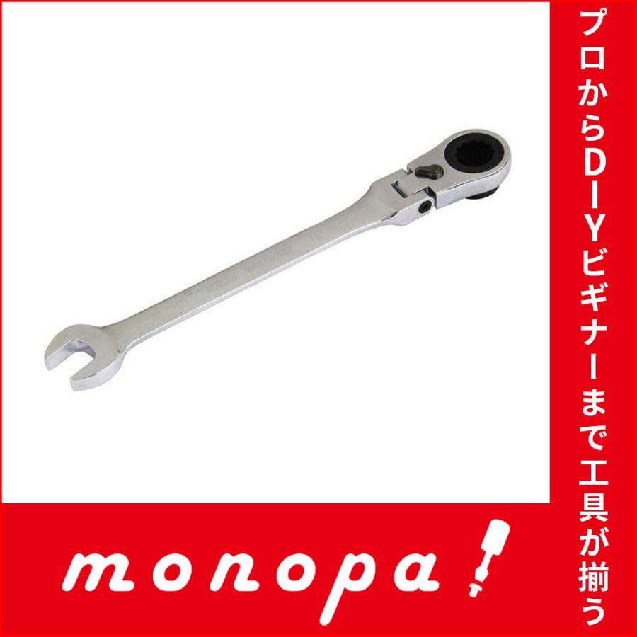 SK11 フレックスリバーシブルラチェットレンチ 12mm MSFR-12R ディープソケット形状 72山 首振り機構付 送り角5度 : モノパ ヤフー店 - 通販 - Yahoo!ショッピング