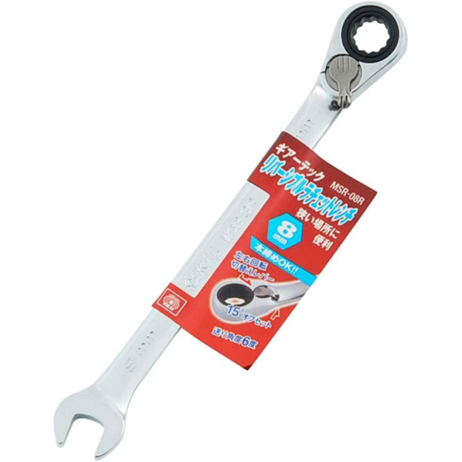 SK11 ギアーテックレンチ リバーシブル 8mm MSR-08R 六角ボルト ナット 左右切替えレバー付 60山 送り角6度 本締め可能 : モノパ ヤフー店 - 通販 - Yahoo!ショッピング