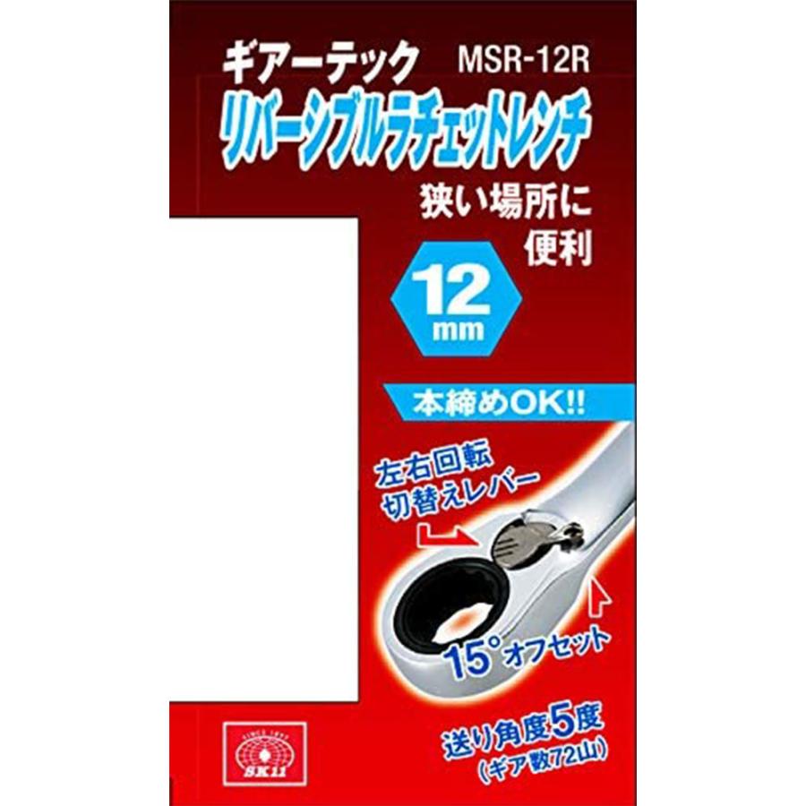 SK11 ギアーテックレンチ リバーシブル 12mm MSR-12R 六角ボルト ナット 左右切替えレバー付 72山 本締め可能 送り角5度 : msr-12r : モノパ ヤフー店 - 通販 ...