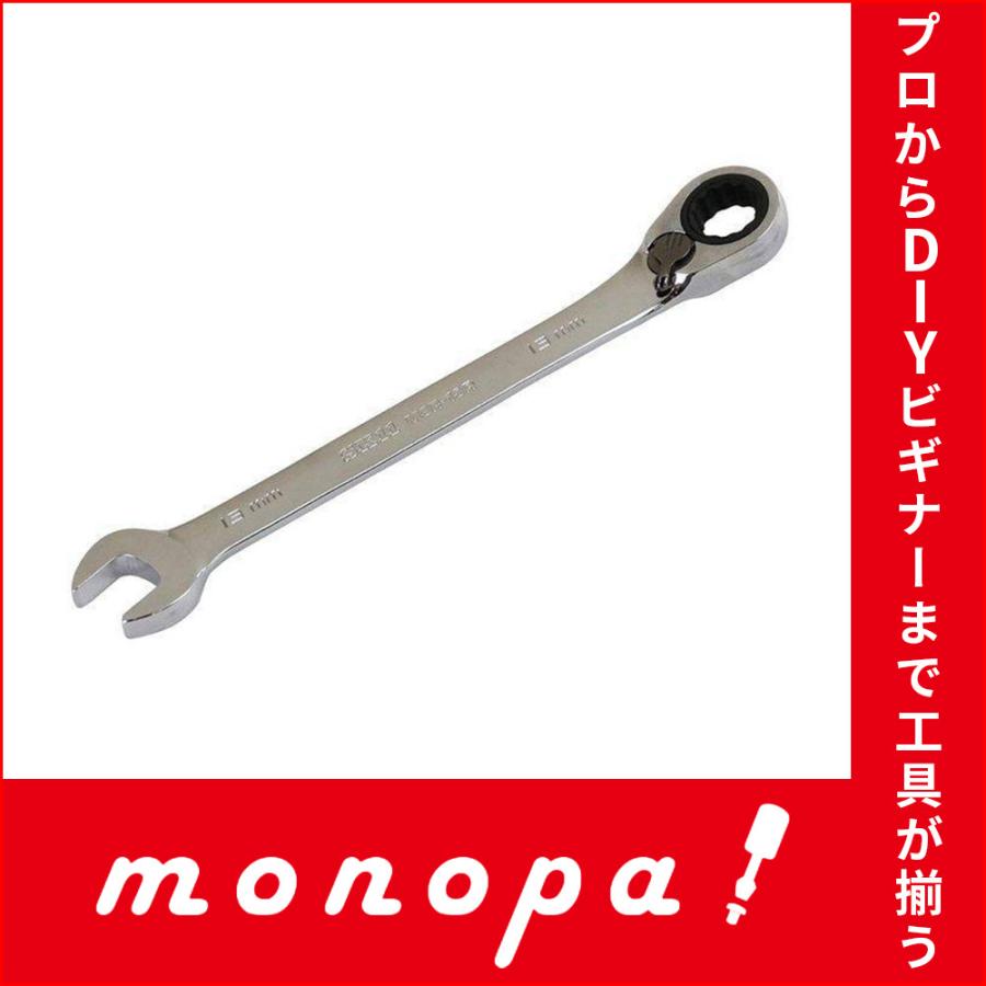 SK11 ギアーテックレンチ リバーシブル 13mm MSR-13R 六角ボルト ナット 左右切替えレバー付 72山 本締め可能 送り角5度 : モノパ ヤフー店 - 通販 - Yahoo ...