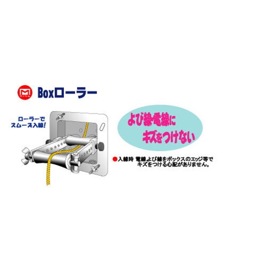 マーベル MARVEL BOXローラー シングル MW-011 : モノパ ヤフー店 - 通販 - Yahoo!ショッピング