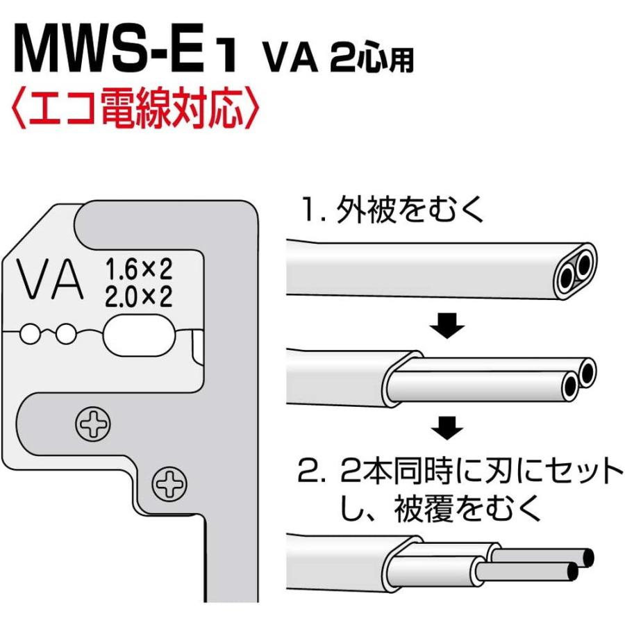 マーベル MARVEL ワイヤーストリッパー VA用 MWS-E1 : モノパ ヤフー店 - 通販 - Yahoo!ショッピング