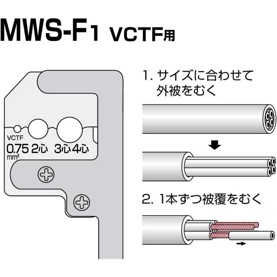 マーベル MARVEL ワイヤーストリッパー VCTF用 MWS-F1 : モノパ ヤフー店 - 通販 - Yahoo!ショッピング