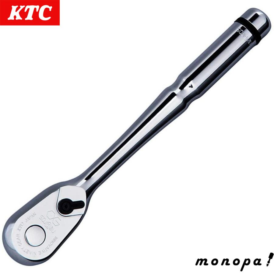 KTC 京都機械工具 NBR490 ネプロス 12.7mm ラチェットハンドル 送料無料 :nbr490:モノパ ヤフー店 - 通販 - Yahoo!ショッピング