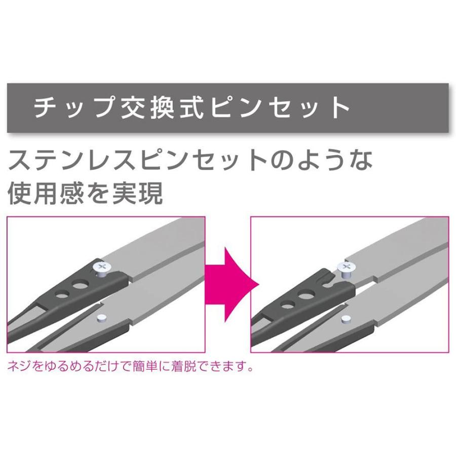 HOZAN ホーザン ESDチップピンセット 先端幅0.4mm 全長125mm P-641-S 送料無料 : モノパ ヤフー店 - 通販 - Yahoo!ショッピング