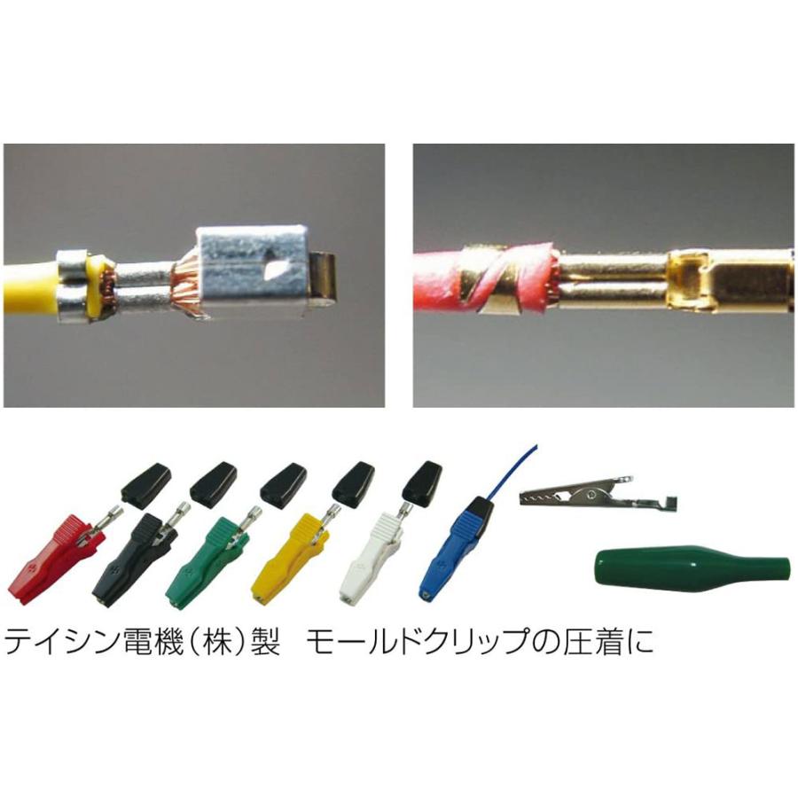 HOZAN（ホーザン） 圧着工具(オープンバレル型コンタクト用) P-706 送料無料 : モノパ ヤフー店 - 通販 - Yahoo!ショッピング