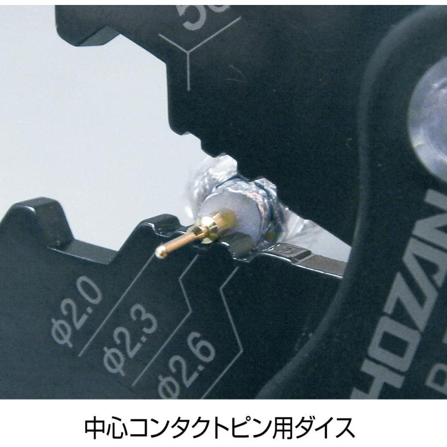 HOZAN ホーザン 圧着工具 圧着ペンチ P-716 送料無料 : モノパ ヤフー店 - 通販 - Yahoo!ショッピング