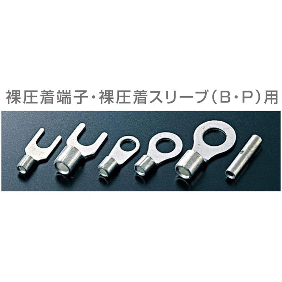 HOZAN ホーザン 圧着工 圧着ペンチ P-75 送料無料 : モノパ ヤフー店 - 通販 - Yahoo!ショッピング