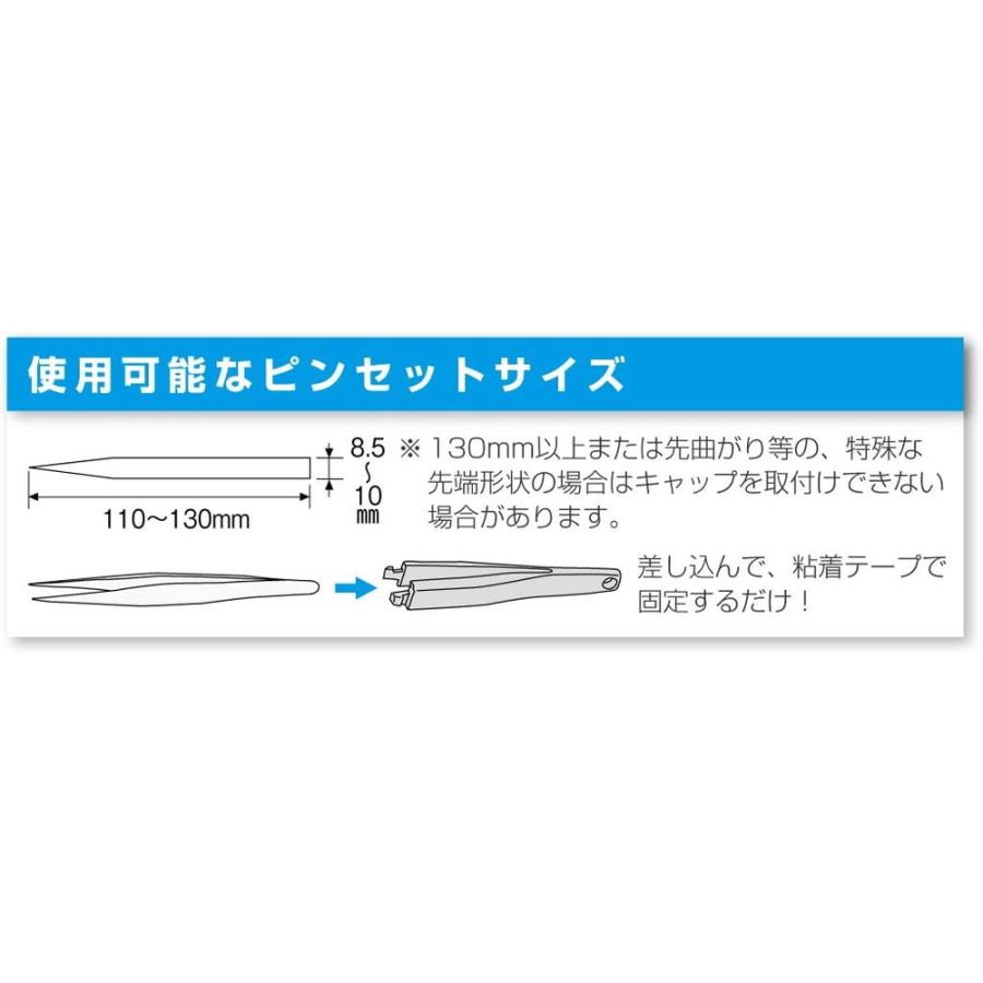 ホーザン(HOZAN) ピンセットグリップ P-845 :p-845:モノパ ヤフー店 - 通販 - Yahoo!ショッピング