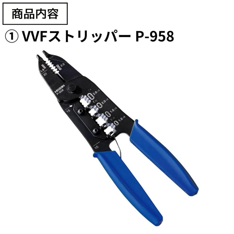 HOZAN ホーザン VVFストリッパー P-958 + 合格ゲージ P-925 圧着工具 P-738 電工ナイフ Z-680 セット 電気工事士 技能試験 配線 ケーブル : モノパ ヤフー ...