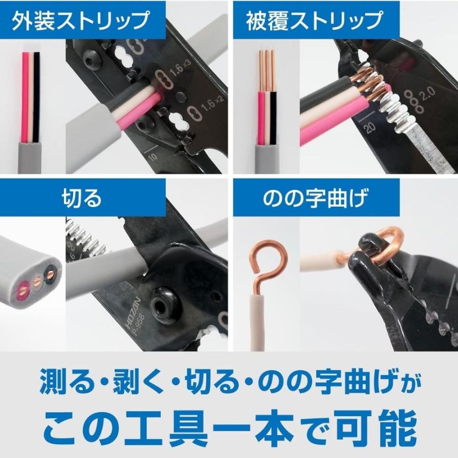 HOZAN ホーザン VVFストリッパー P-958 + 合格ゲージ P-925 圧着工具 P-738 電工ナイフ Z-680 合格配線チェッカー Z-222 セット : モノパ ヤフー店 ...