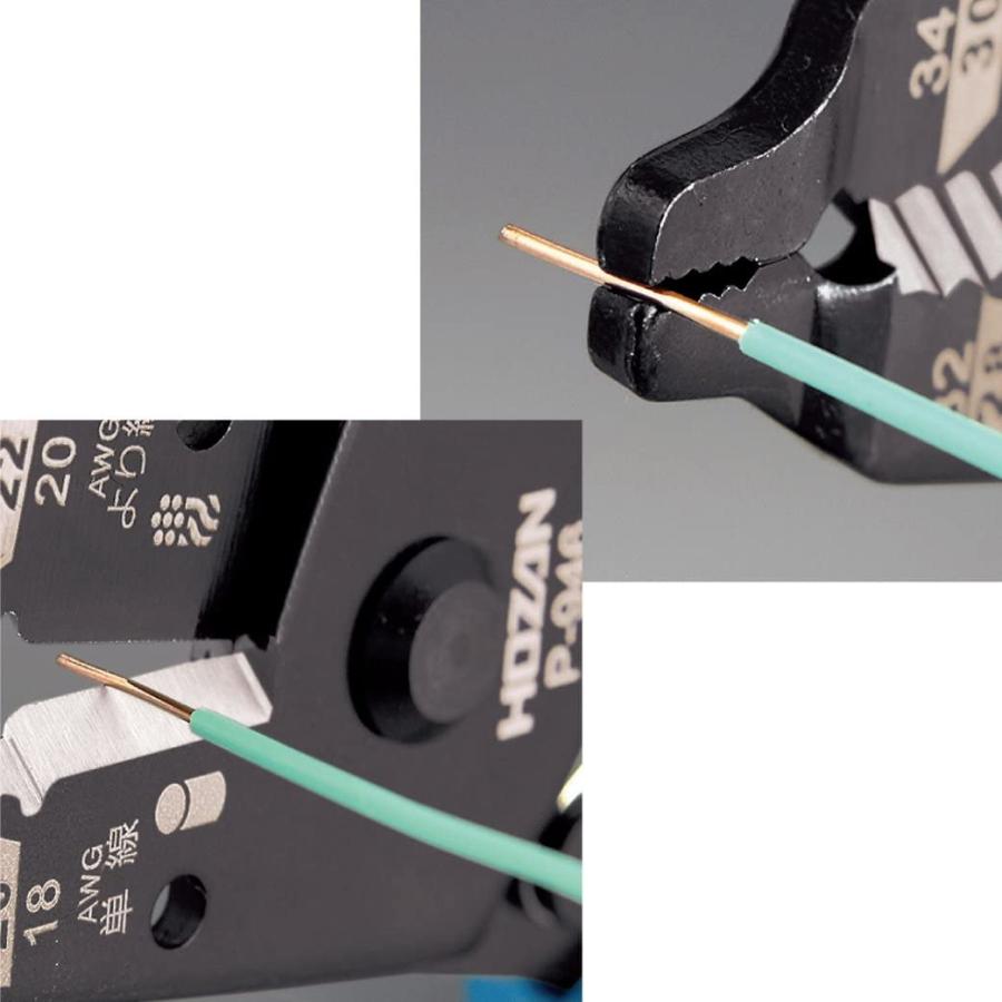 HOZAN ホーザン ワイヤーストリッパー P-963 送料無料 : モノパ ヤフー店 - 通販 - Yahoo!ショッピング