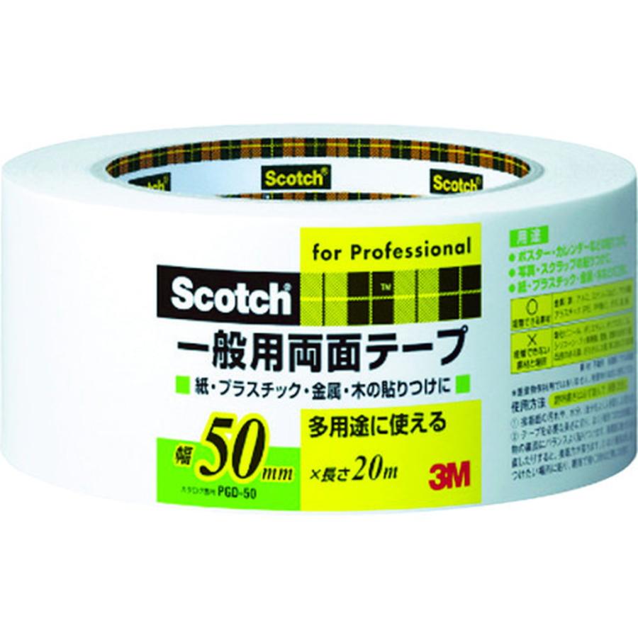 Scotch 3M スコッチ 一般用両面テープ 50mm×20m PGD-50 : モノパ ヤフー店 - 通販 - Yahoo!ショッピング