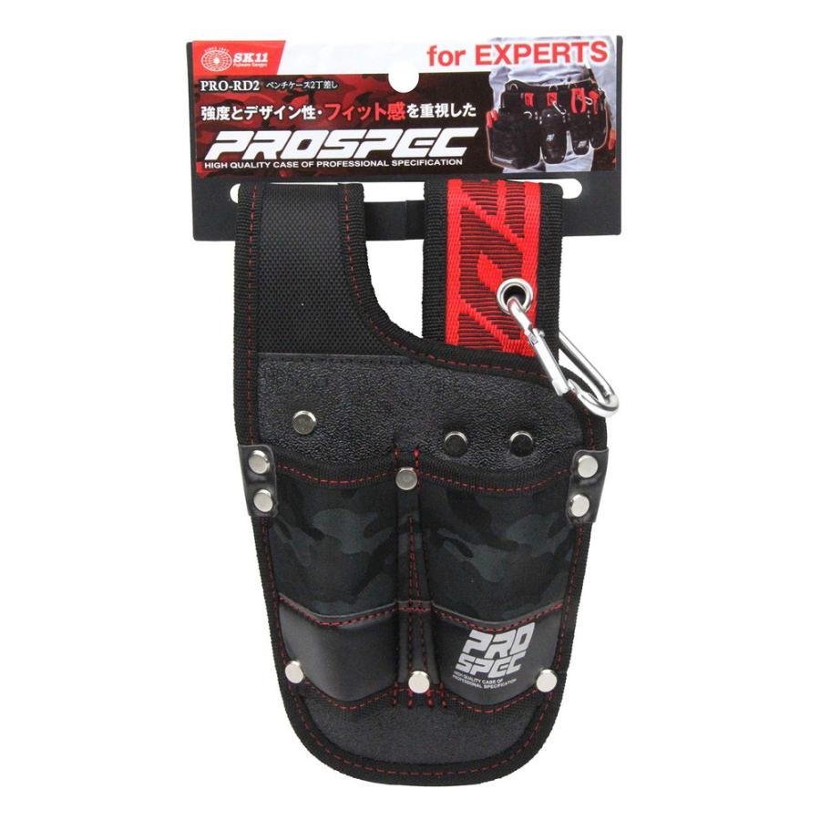 SK11 ペンチケース2丁差し PRO-RD2 迷彩ブラック :pro-rd2:モノパ ヤフー店 - 通販 - Yahoo!ショッピング