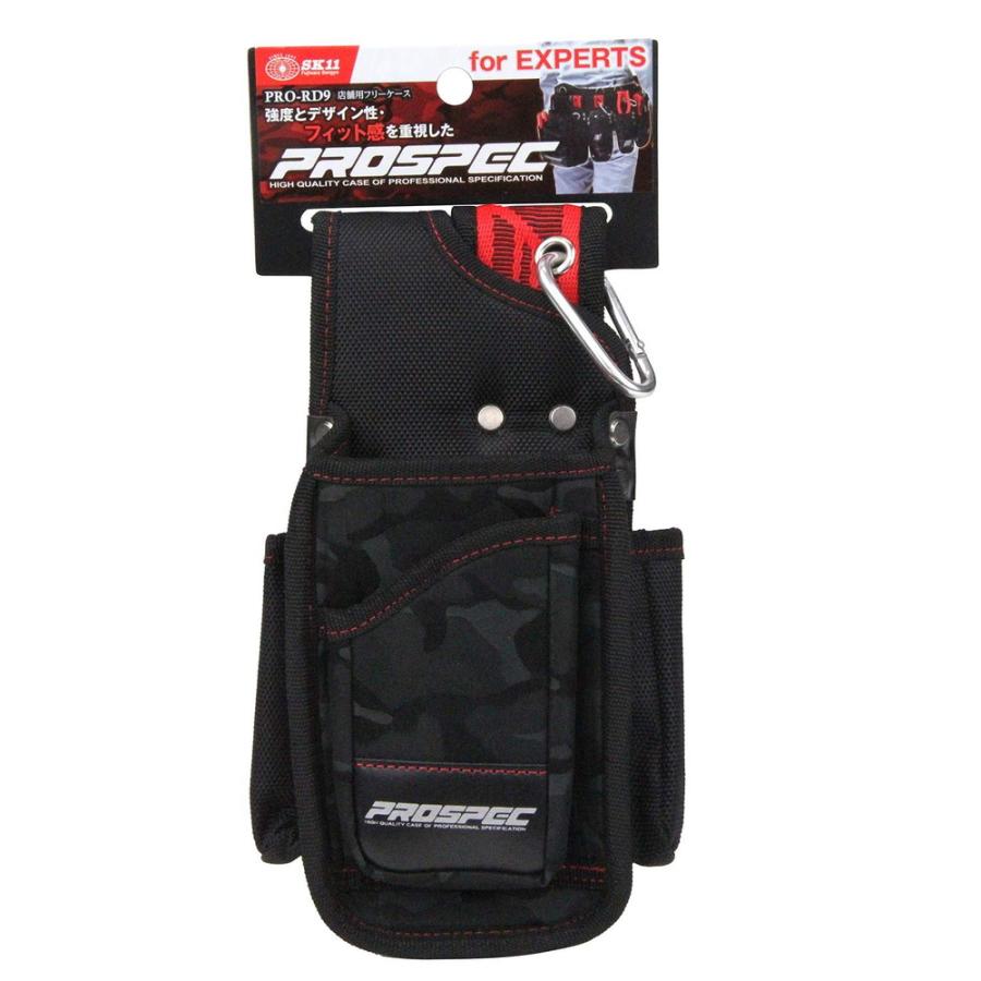 SK11 店舗用フリーケース PRO-RD9 迷彩ブラック :pro-rd9:モノパ ヤフー店 - 通販 - Yahoo!ショッピング