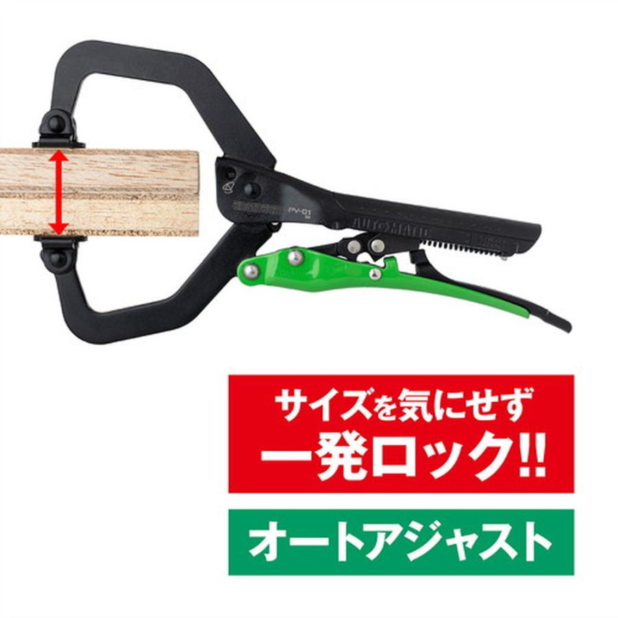 エンジニア ENGINEER オートロッキングプライヤー（最大口開き62MM） PV-01 : モノパ ヤフー店 - 通販 - Yahoo!ショッピング