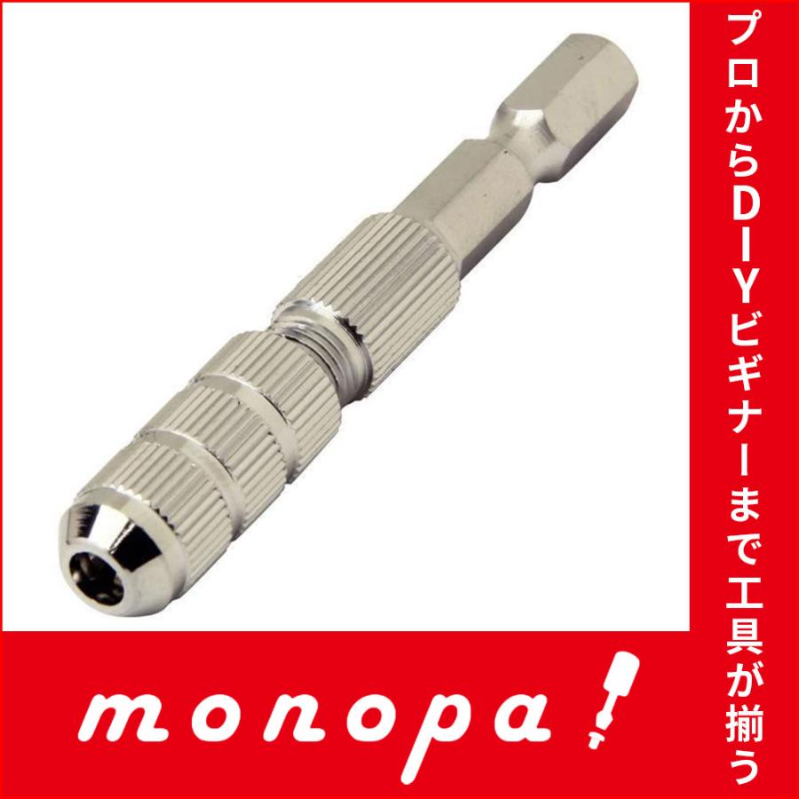 SK11 六角軸ピンバイス 0.1-1.6mm 送料無料 :pv01-16:モノパ ヤフー店 - 通販 - Yahoo!ショッピング