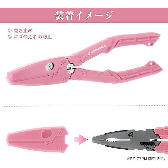 エンジニア ウルスマスクIII モーヴピンク ネジザウルスGTV(PZ-77P)専用キャップ PZM-77P : pzm-77p : モノパ ヤフー店 - 通販 - Yahoo!ショッピング