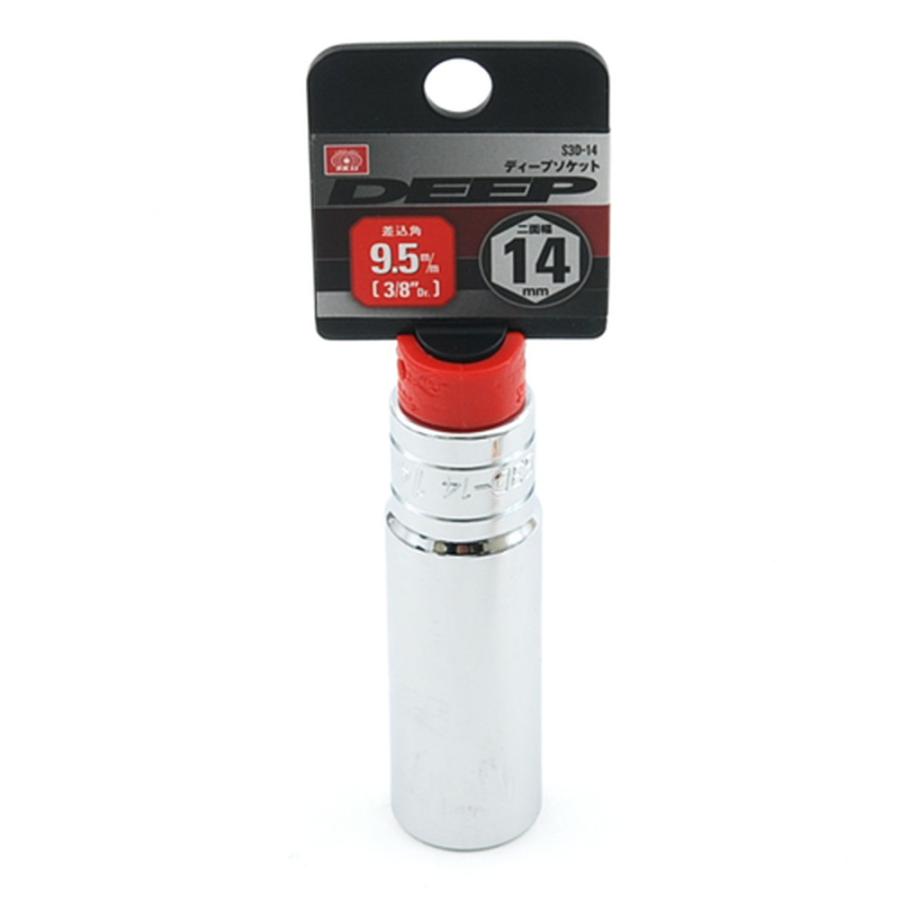 SK11 ディープソケット 9．5 S3D-14 六角ボルト ナット 締め 差込角9.5mm 3/8インチ ANSI DIN規格適合 : モノパ ヤフー店 - 通販 - Yahoo!ショッピング