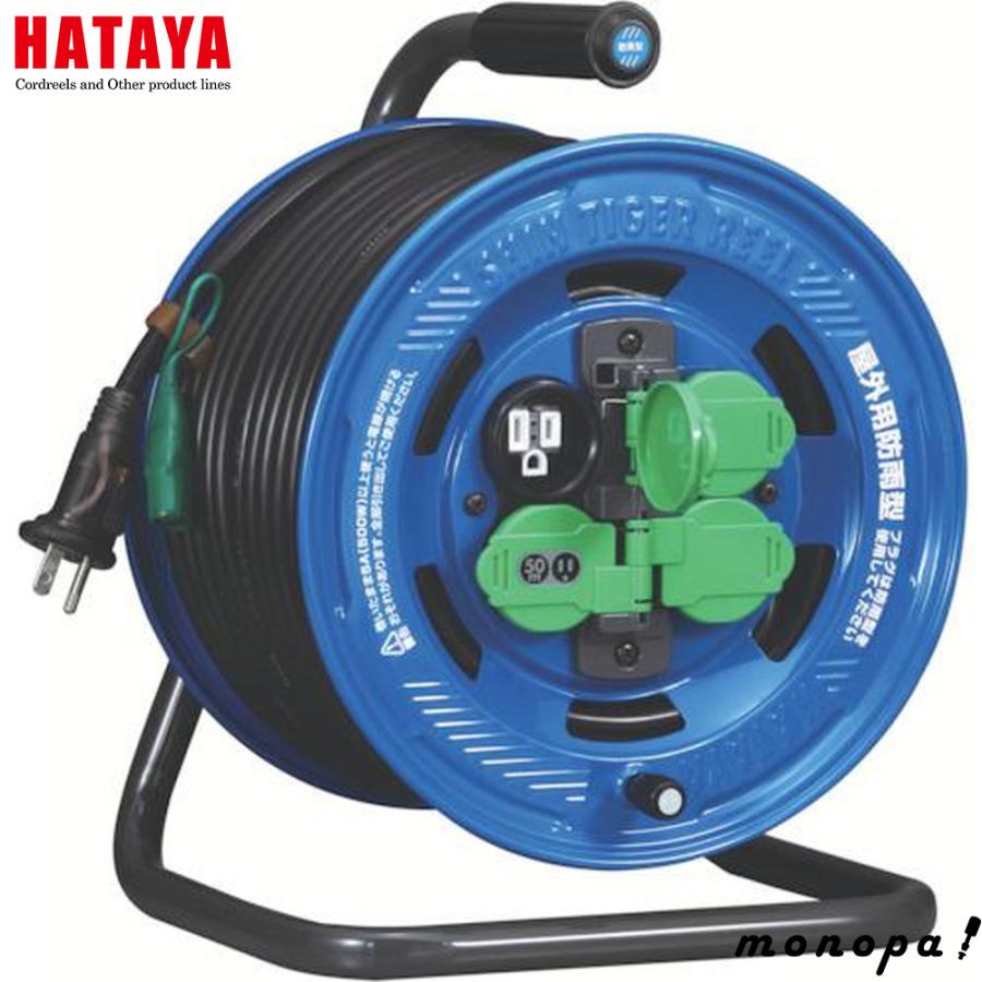 ハタヤ(HATAYA) SA-50K シンタイガーレインボーリール（屋外用） 50m 接地付 温度センサー付 : sa-50k : モノパ ヤフー店 - 通販 - Yahoo!ショッピング