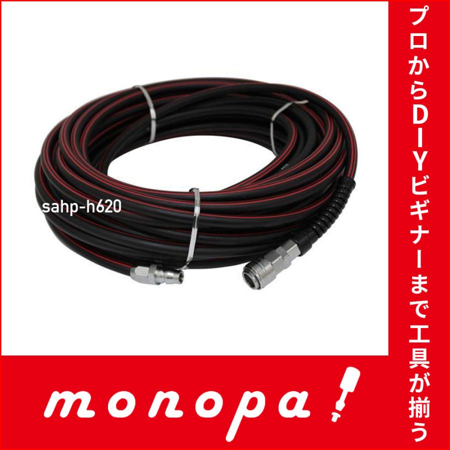 SK11 ジャパンプレミアム エアーホース ハードタイプ 内径6.5×外径10mm 20m SAHP-H620 日本製 : sahp-h620 : モノパ ヤフー店 - 通販 - Yahoo ...