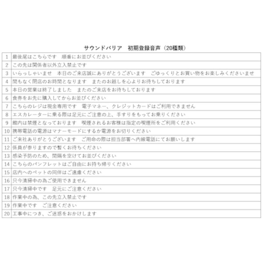 中発販売 Reelex サウンドバリア SB-100 : モノパ ヤフー店 - 通販 - Yahoo!ショッピング